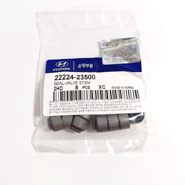 Колпачки маслосъемные 8 шт. 2222423500 Hyundai Accent, Elantra, Getz ...