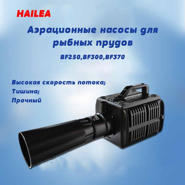 Аэратор для пруда - купить с доставкой по выгодным ценам в интернет ...