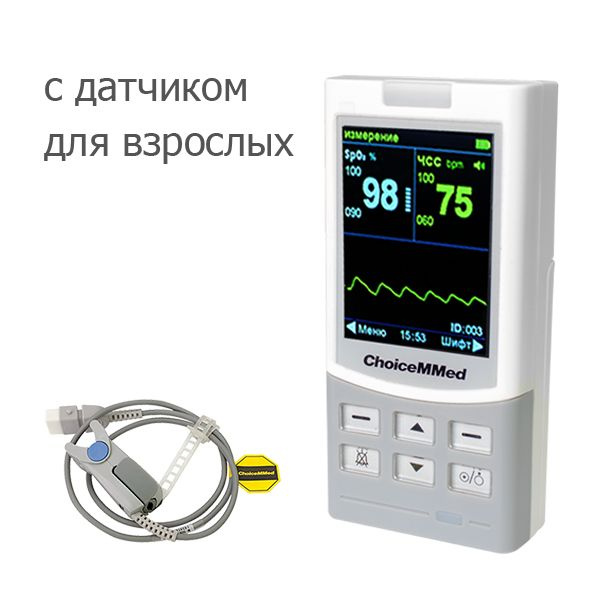 Пульсоксиметр медицинский ChoiceMMED MD300M /С датчиком для взрослых ...