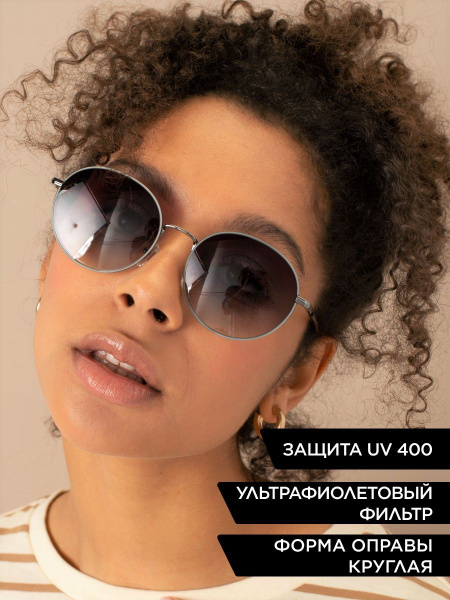FURLUX Очки солнцезащитные - купить с доставкой по выгодным ценам в ...