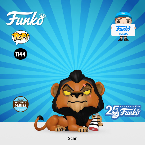 Фигурка Funko POP! Disney Villains Scar with meat SS (Exc)/ Фанко ПОП ...