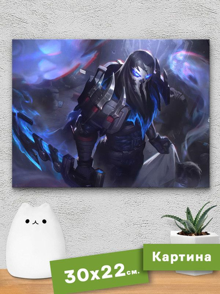 Картина интерьерная на холсте - Лига легенд(League of Legends) - Psy ...