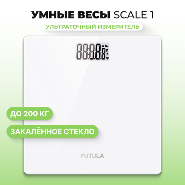 Напольные весы FUTULA весы scale 1, белый купить по низкой цене с доставкой в интернет-магазине ...