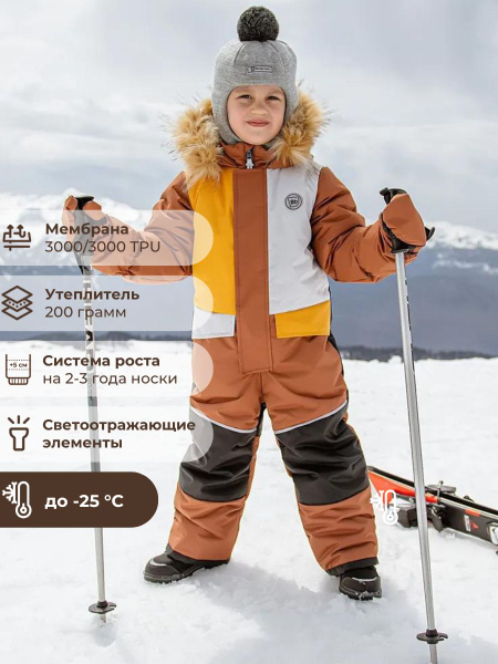 Комбинезон детский зимний Bungly boo! мембранный с системой роста для девочки Бронза, Девочки ...