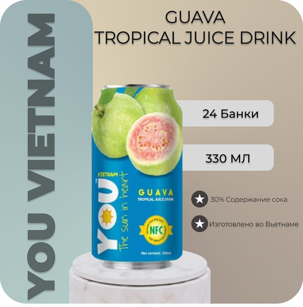 Тропический сок / Гуава 30 % / YOU The sun in heart , 24шт. х 330 мл ...