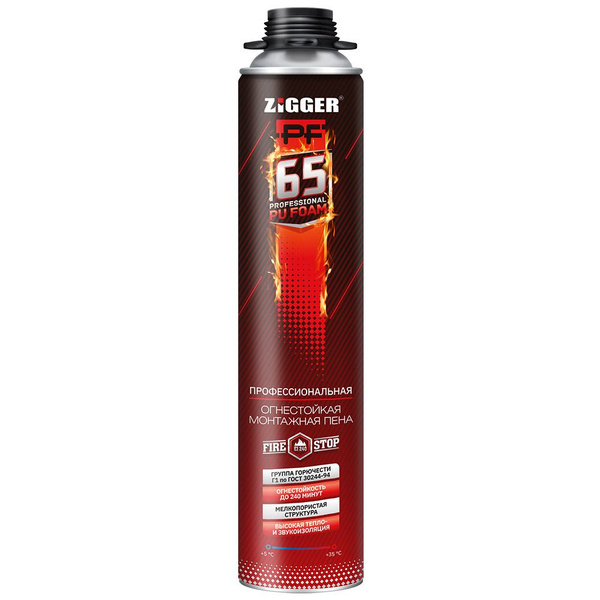 Монтажная пена ZIGGER PF FIRESTOP огнестойкая 65л проф. 750 мл, 910 г ...