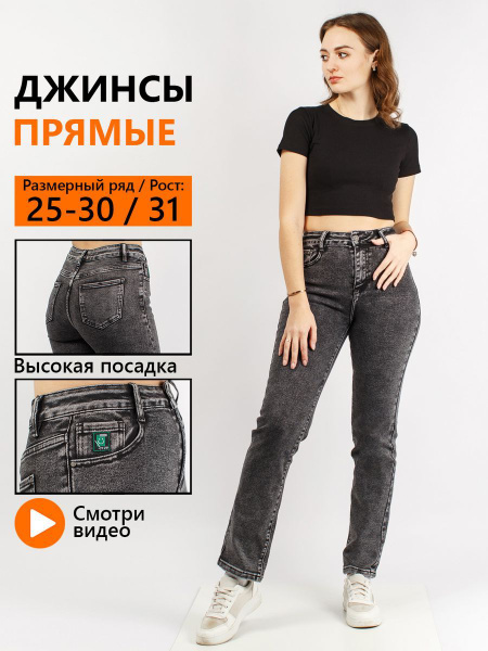 Джинсы AMG JEANS - купить с доставкой по выгодным ценам в интернет ...