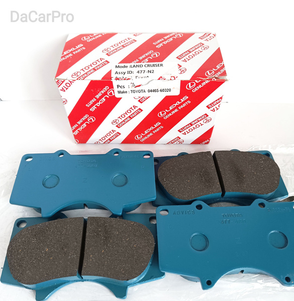 Колодки тормозные Autoparts 0446560320 Передние - купить по низким ...