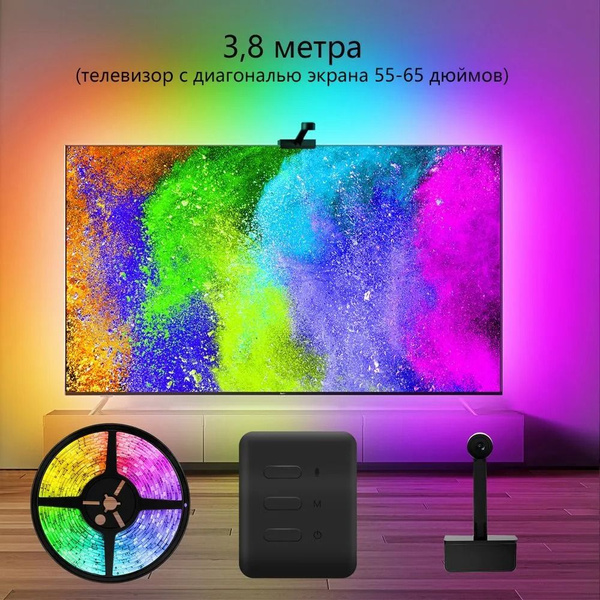 Комплект для светодиодной подсветки, 12В, 64 LED/m Подсветка телевизора ...