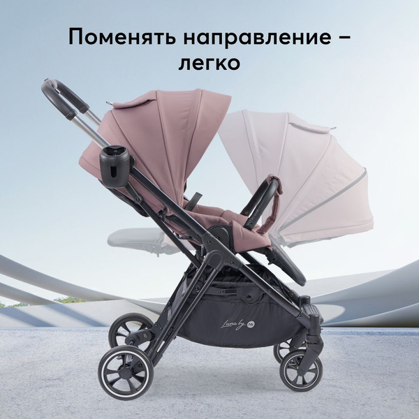 Коляска прогулочная детская Happy Baby Luna, реверсивный блок, в ...