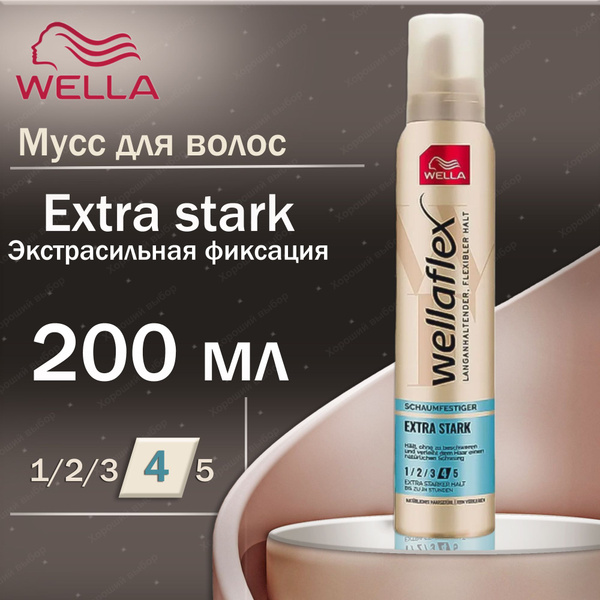 Wellaflex мусс для волос Extra stark экстрасильная фиксация 4 до 24 ...