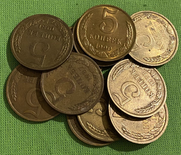Набор монет СССР 5 копеек 1961-1991 гг, 11 штук, без повторов - купить в интернет-магазине OZON ...