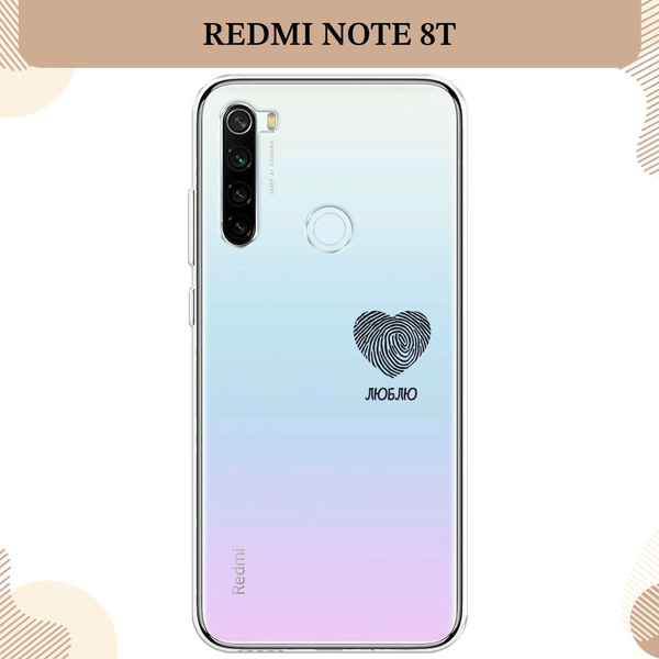 Силиконовый чехол на Xiaomi Redmi Note 8T / Сяоми Редми Нот 8T ...
