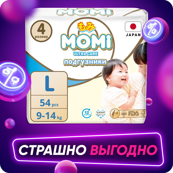 MOMI Ultra Care Подгузники L54 - купить с доставкой по выгодным ценам в ...