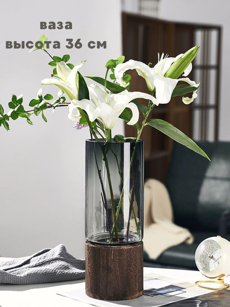 Высокая стеклянная ваза для цветов 36 см - купить вазу в интернет ...