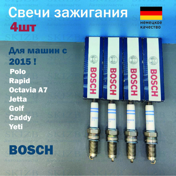 Свеча зажигания 0241135520 - купить по выгодным ценам в интернет ...