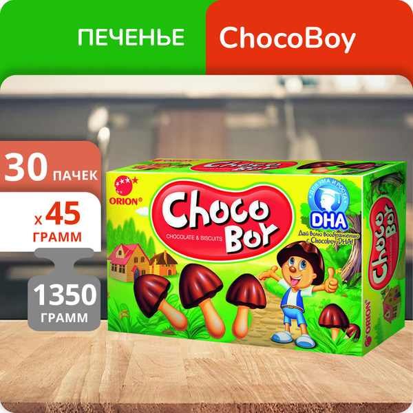 Упаковка 30 пачек Печенье ORION ChocoBoy 45г - купить с доставкой по ...