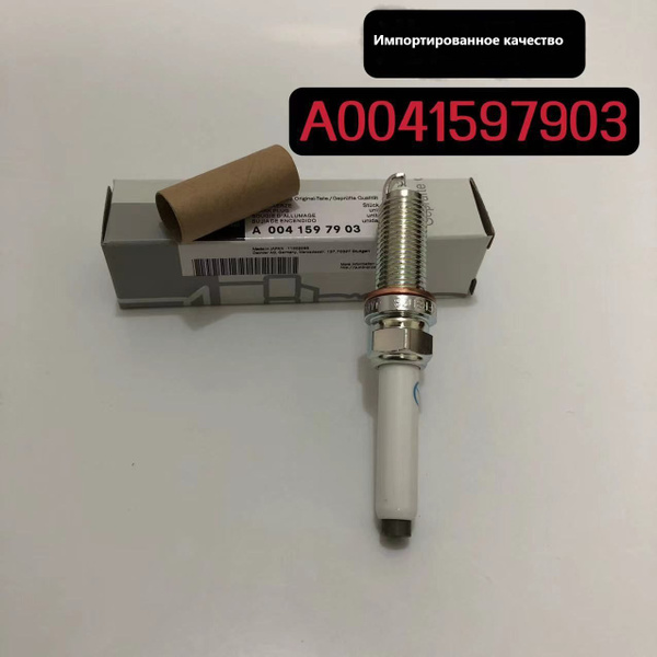 Свеча зажигания арт. A0041597903 SILZKFR8E7S, 8 шт. купить на OZON по ...