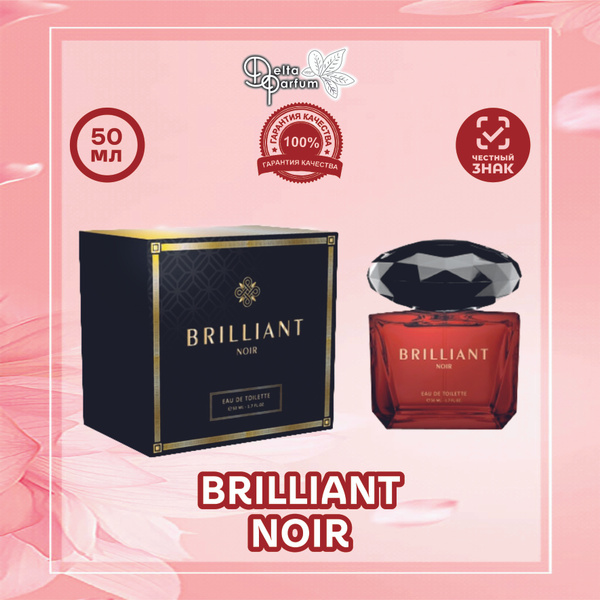 Today Parfum BRILLIANT NOIR Туалетная вода 50 мл (734114668)