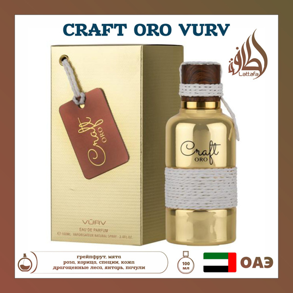Lattafa Perfumes Парфюмированная вода Craft Oro Vurv, Lattafa Perfumes ...