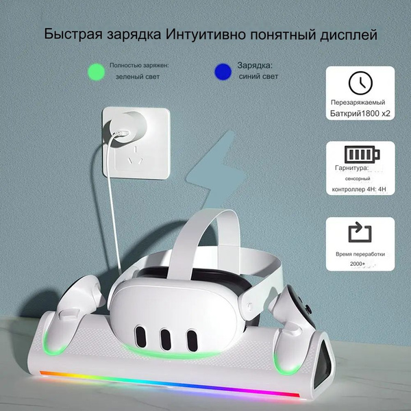 Зарядная база для игровых устройств QUE0072 - купить по выгодной цене в ...