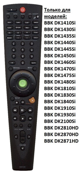 Пульт ДУ HUAYU Пульт RC073-01R - купить по выгодной цене в интернет-магазине OZON (1427269366)