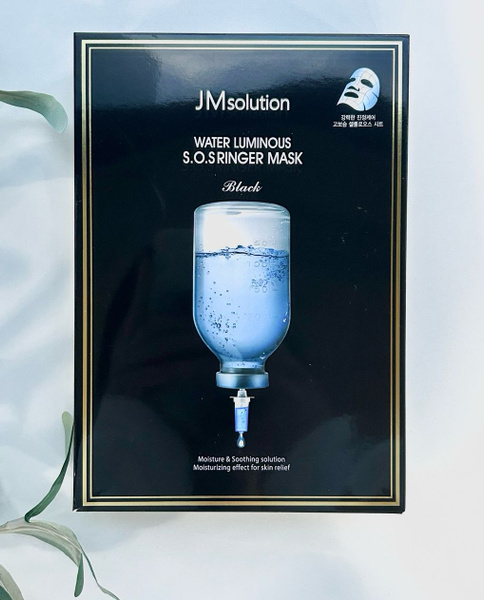 Набор ультраувлажняющих тканевых масок JMsolution Water Luminous S.O.S ...