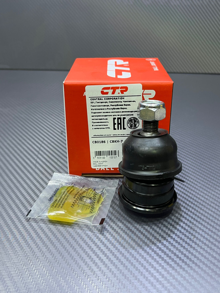Опора шаровая передняя нижняя CTR HYUNDAI / KIA арт. CB0186 - купить по ...
