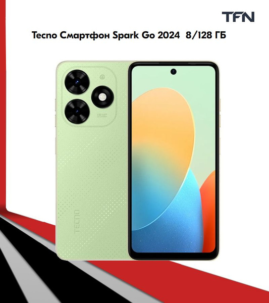 Смартфон Tecno Spark 20c 128 ГБ купить по выгодной цене в интернет