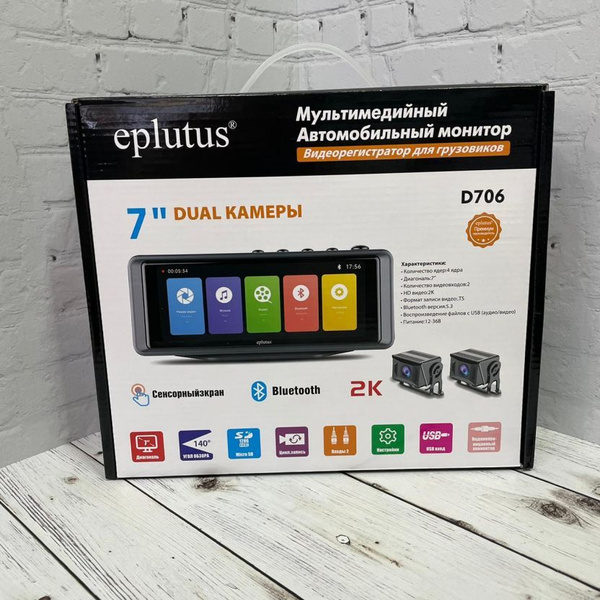 Видеорегистратор Eplutus D706 - купить в интернет-магазине по низким ...