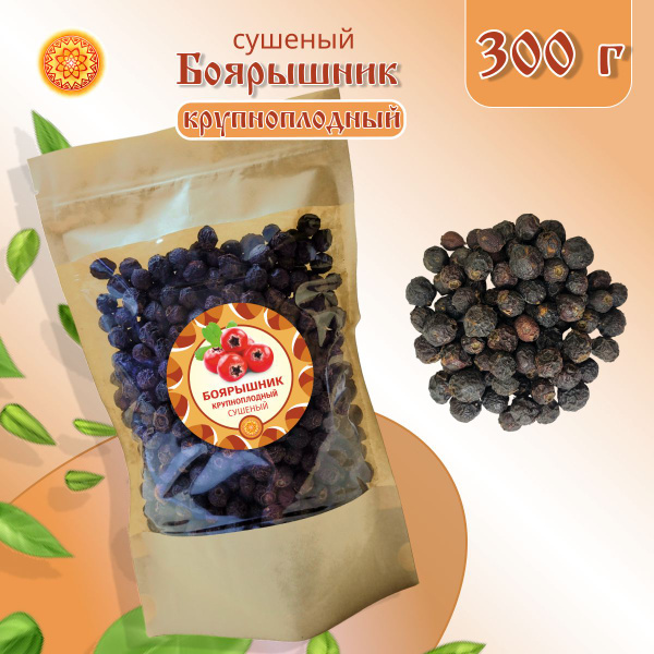 Боярышник крупный сушеный без сахара, 300 г - купить с доставкой по ...