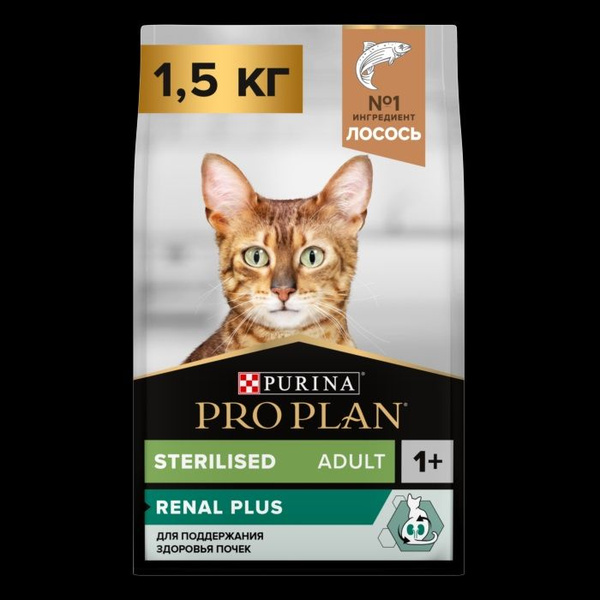 Сухой Корм Pro Plan (ПроПлан) Renal Plus Sterilised Для Стерилизованных ...
