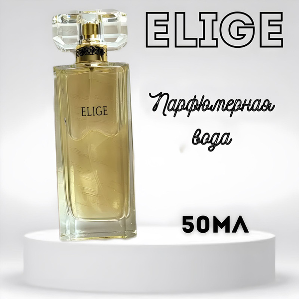 Mary Kay Elige Духи 50 мл (1431030480)