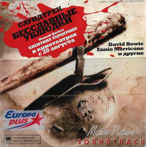 CD Quentin Tarantino's Ignlourious Basterds. Motion Picture Soundtrack ...