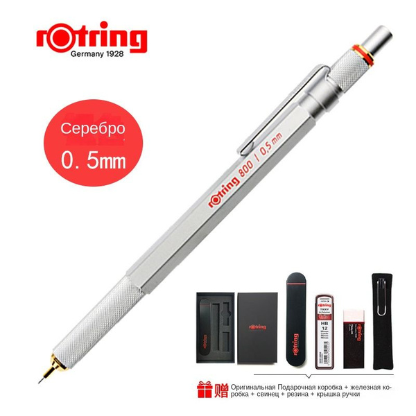 Набор карандашей Rotring, вид карандаша: Чернильный купить на OZON по ...