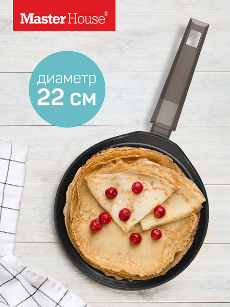 Сковорода для блинов Master House блин_20.5, 22 см - купить по выгодным ...