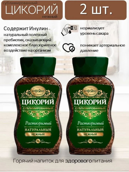 Цикорий с инулином растворимый "Нежный" Московская кофейня на паяхъ 95 ...