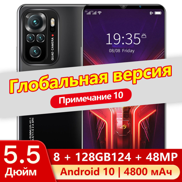 Смартфон MAIMEITE Note10 - купить по выгодной цене в интернет-магазине ...