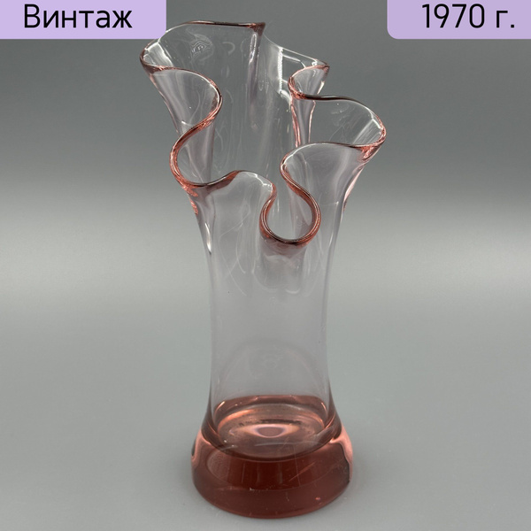 Вазочка сиреневого оттенка с волнистым краем, Ливанский стекольный ...