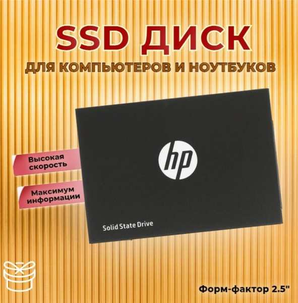 240 ГБ Внутренний SSD-диск HP для хранения информации///мужчине ...