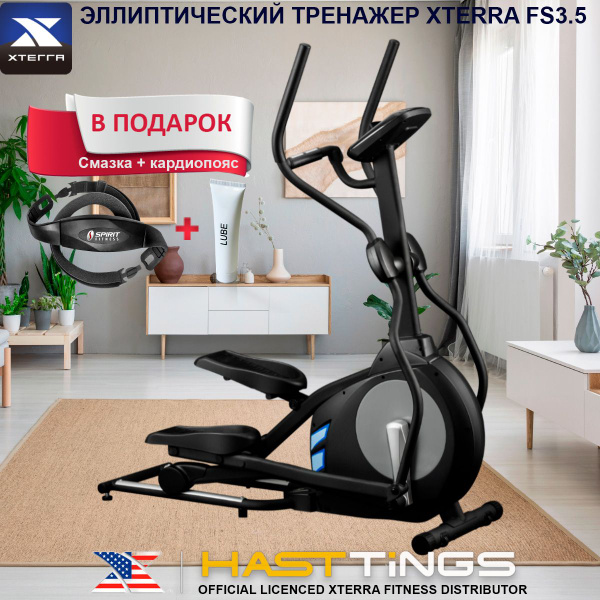 Эллиптический тренажер XTERRA Fitness FS3.5 - купить по доступным ценам ...