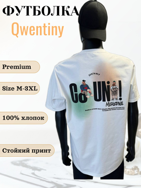 Футболка Qwentiny, размер 56, цвет белый, 100% хлопок - купить по ...