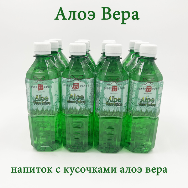 Напиток Алоэ Вера 0.5 с мякотью - купить с доставкой по выгодным ценам ...