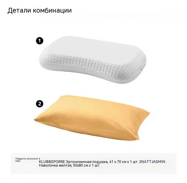 Ортопедическая подушка 41x69 см, IKEA Подушка - купить по низким ценам ...