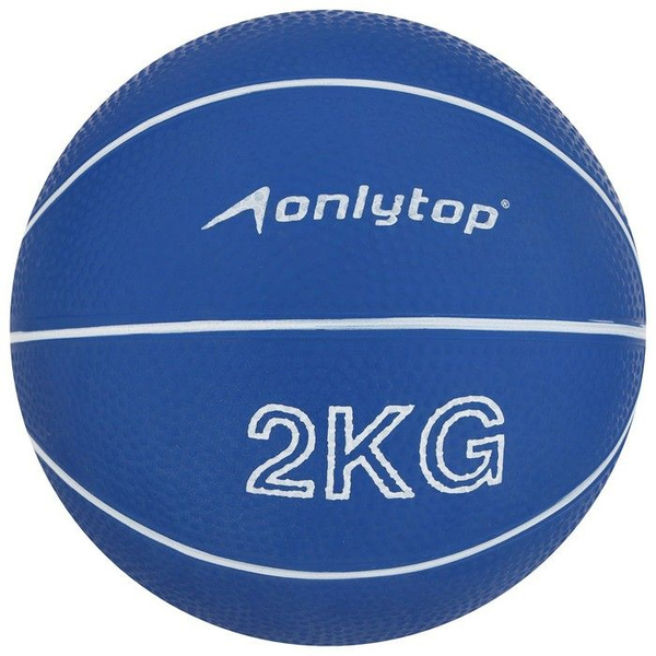 Медицинбол ONLYTOP, 2 кг, цвет синий - купить по выгодной цене в ...