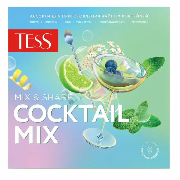 Подарочный набор Чай ТЕСС Коктель Микс 4 вкуса по 5шт., 30г, TESS ...