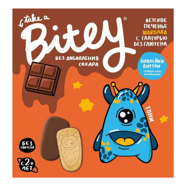 Печенье Take a Bitey Шоколад с глазурью 125 г - купить с доставкой по ...