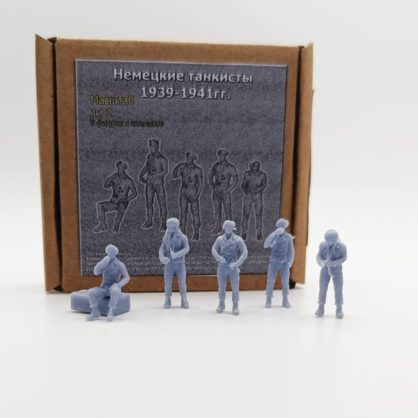 3DD Немецкие танкисты в беретах, 1939-1941гг. Германия. Вторая мировая война. Масштаб 1/72 ...