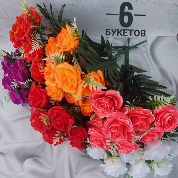 Купить Букеты роз с крупными бутонами 6 штук / Высота 50 см, 9 голов ...