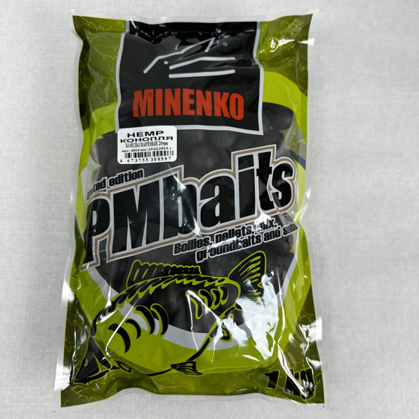 Бойлы варёные MINENKO Hemp прикормочные 20мм, 1 кг - купить с доставкой по выгодным ценам в ...